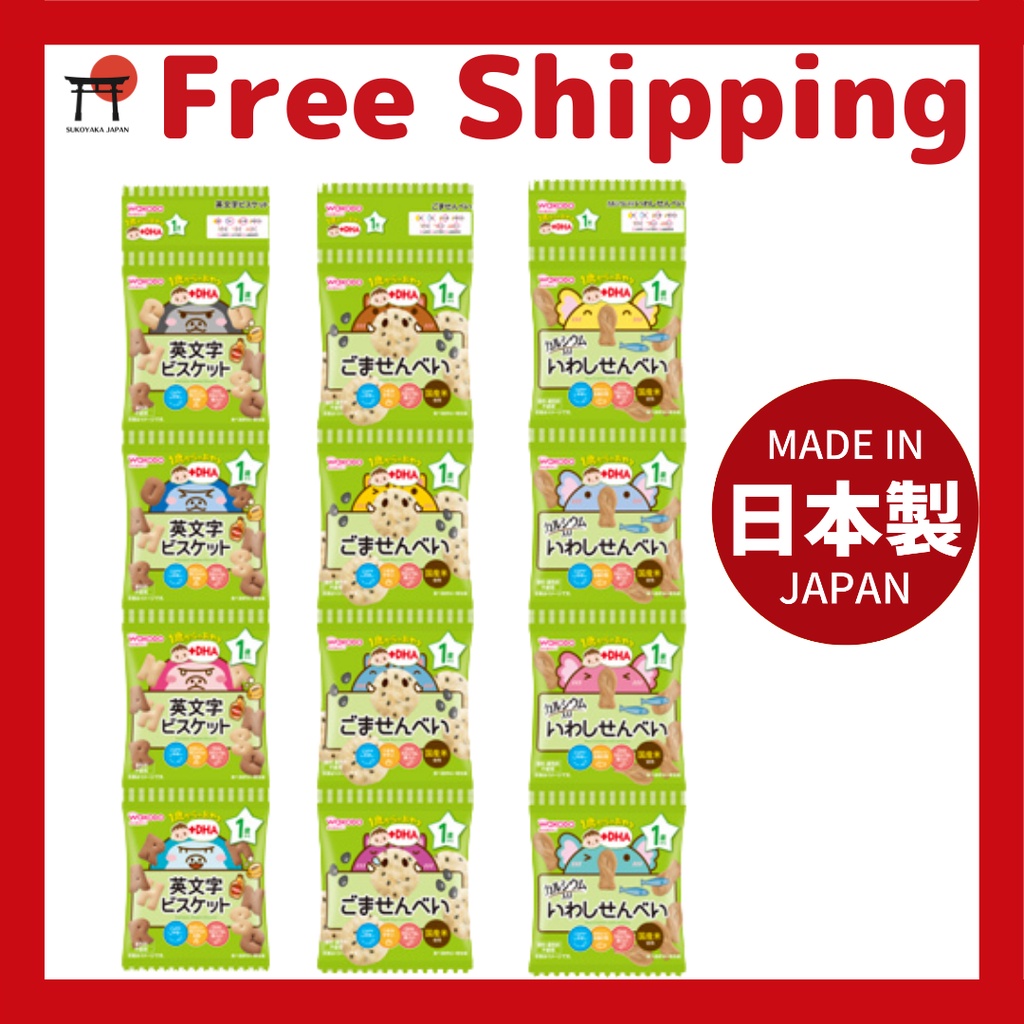 [Set / Bundle Deal] WAKODO Baby Snacks Biscuits, Rice cracker ...