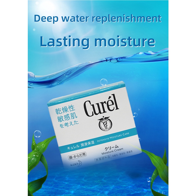 100% original KAO CUREL Cream F Jar 90g made in japan original ship ...