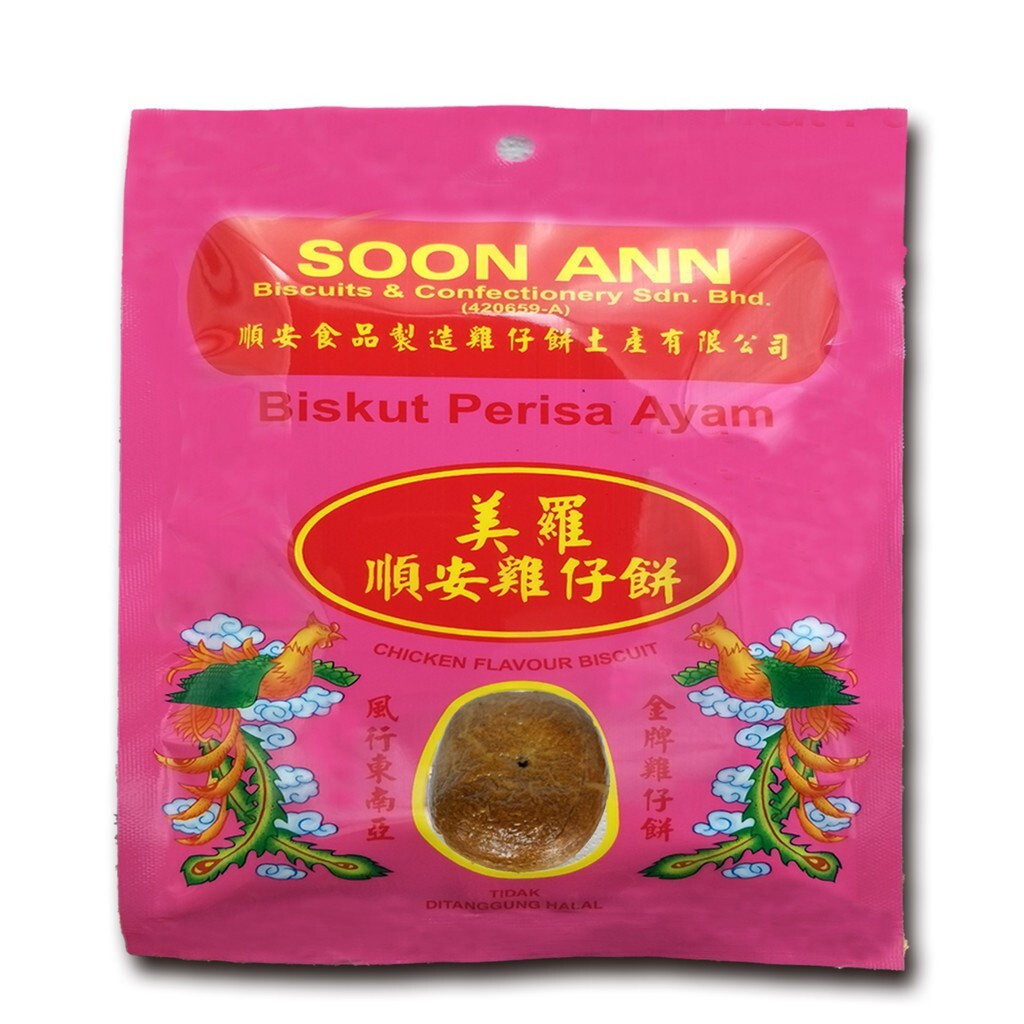 Soon Ann Classic Chicken Flavoured Biscuit (Ji Zai Bing) 顺安厚装鸡仔饼 ...