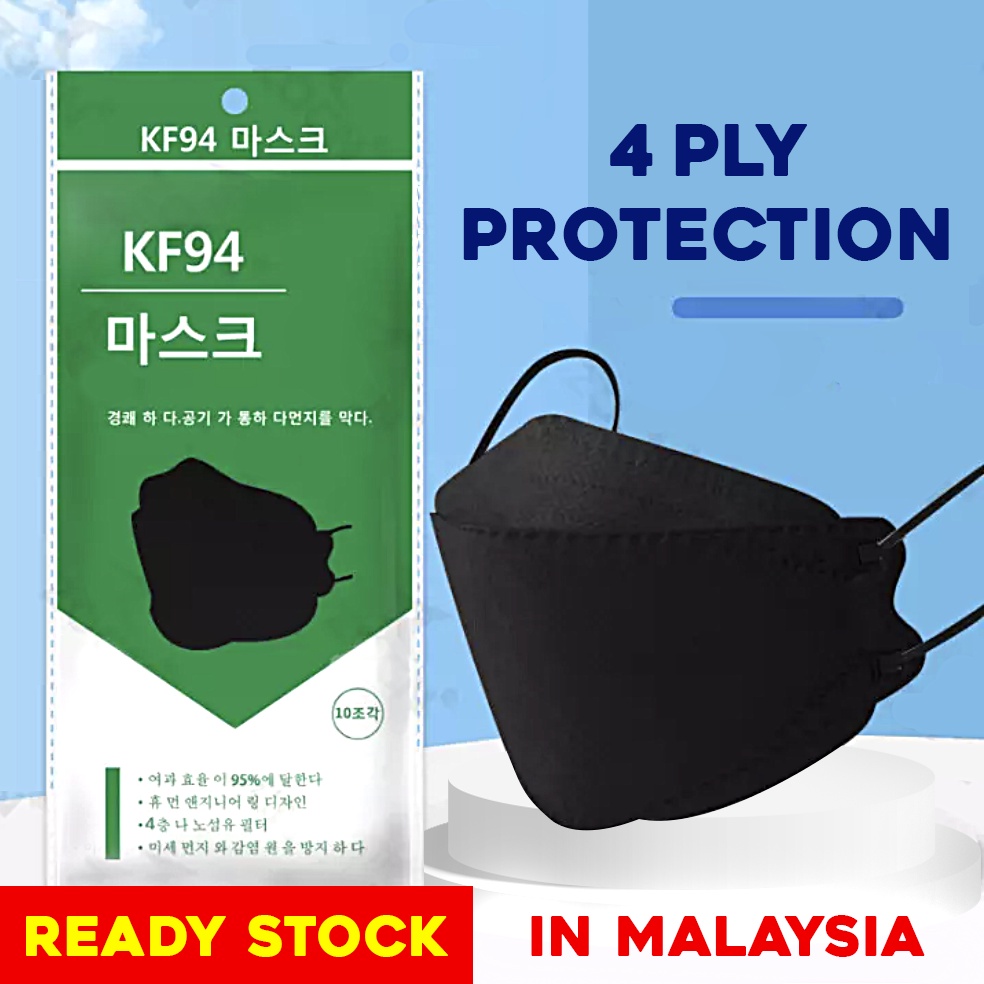 KF94 mask [black and white] Made in Korea (50 pcs 5 pack) | Shopee ...