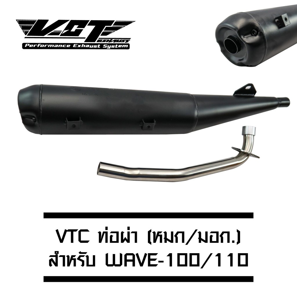 VCT Dissection Pipe (Tis/Open End) WAVE-100/110 (Whale Tip // 3 Holes ...