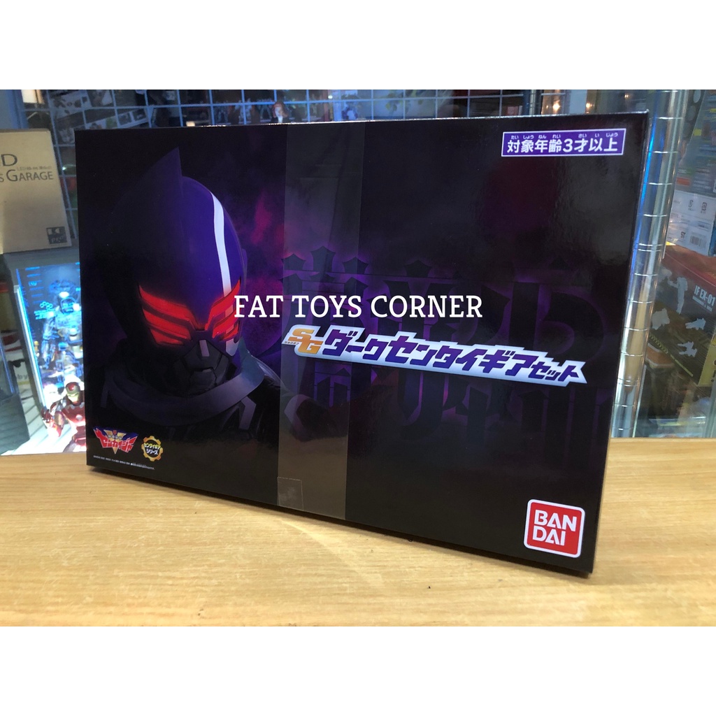 P-BANDAI SG Dark Sentai Gear Exclusive Set (Kikai Sentai Zenkaiger ...
