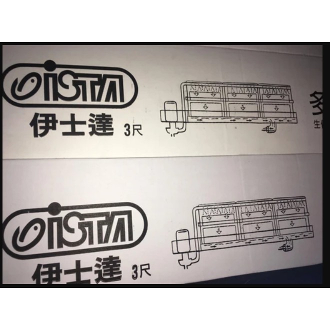 ISTA OVERHEAD FILTER SET 6ft/ AQUARIUM FILTER/ FISH TANK FILTER ...