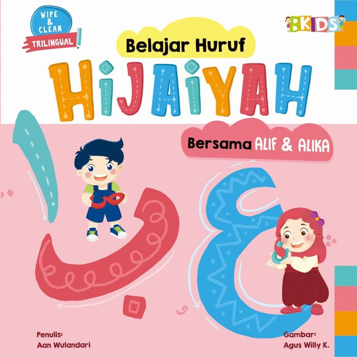 Learn Hijaiyah Letters! (Wipe And Clean) | Shopee Singapore