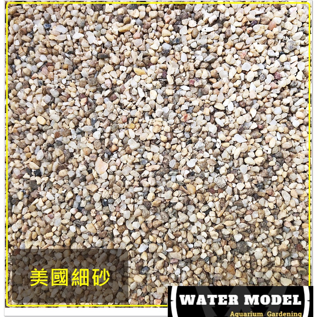 Water Model Aquarium American Fine Sand 500g 1kg Fish Tank Landscaping ...