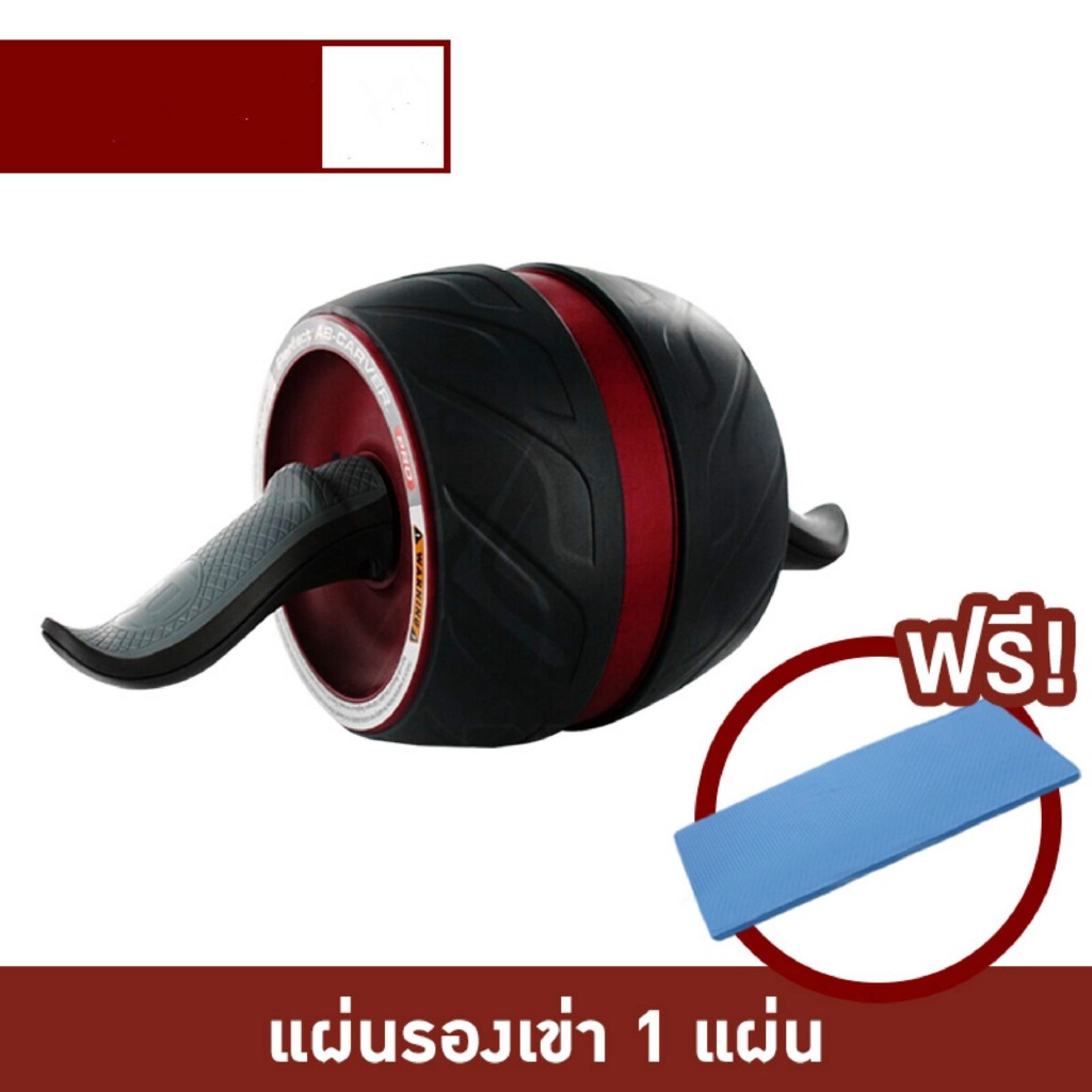 Master Ab-Carver Pro Large Rollers Abdominal Exercises Build A Six Pack ...