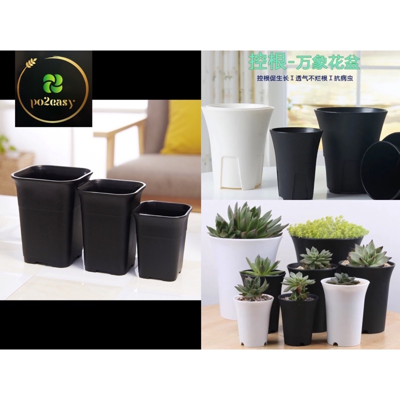 10pcs Thicken Square and Round Succulent Plastic Pots High Waist ...