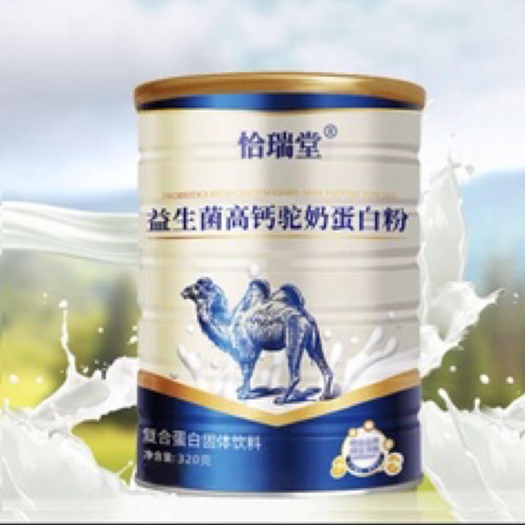 Camel Milk Powder Probiotics Multidimensional High-Calciumformula Camel ...