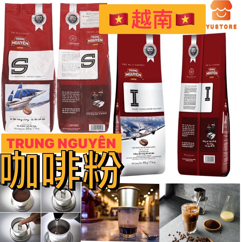 [Vietnam] TRUNG NGUYEN G7 Central Plain Coffee Powder Vietnam No. I S ...