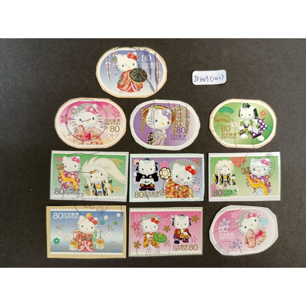 [JS309] Hello Kitty Stamp (10v) Japan Used Stamps Collection Cartoon ...
