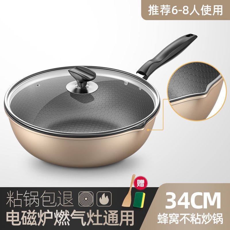 [Dual-Use Frying] Non-Stick Frying Pan Frying Pan Household Multi ...