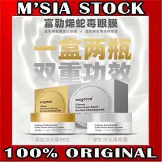 Fullerene Venom Eye Mask Fullerene Snake Venom Eye Mask [Anti ...