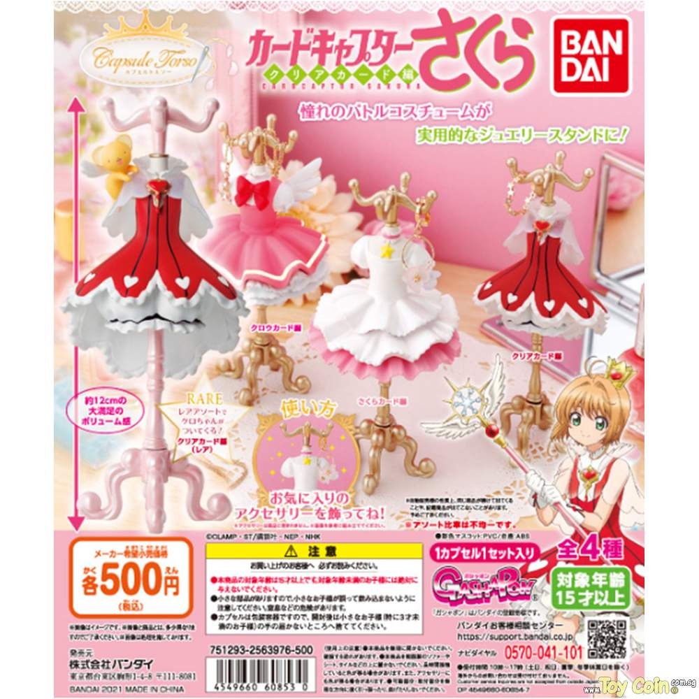[Bandai] [Ready Stock] Cardcaptor Sakura: Clear Card Arc - Capsule Torso Cardcaptor Sakura ...