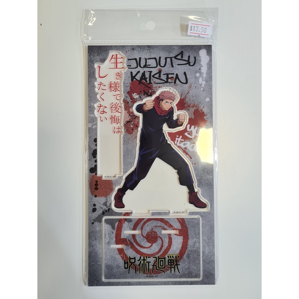 Jujutsu Kaisen Acrylic Stand (Yuji Itadori) | Shopee Singapore