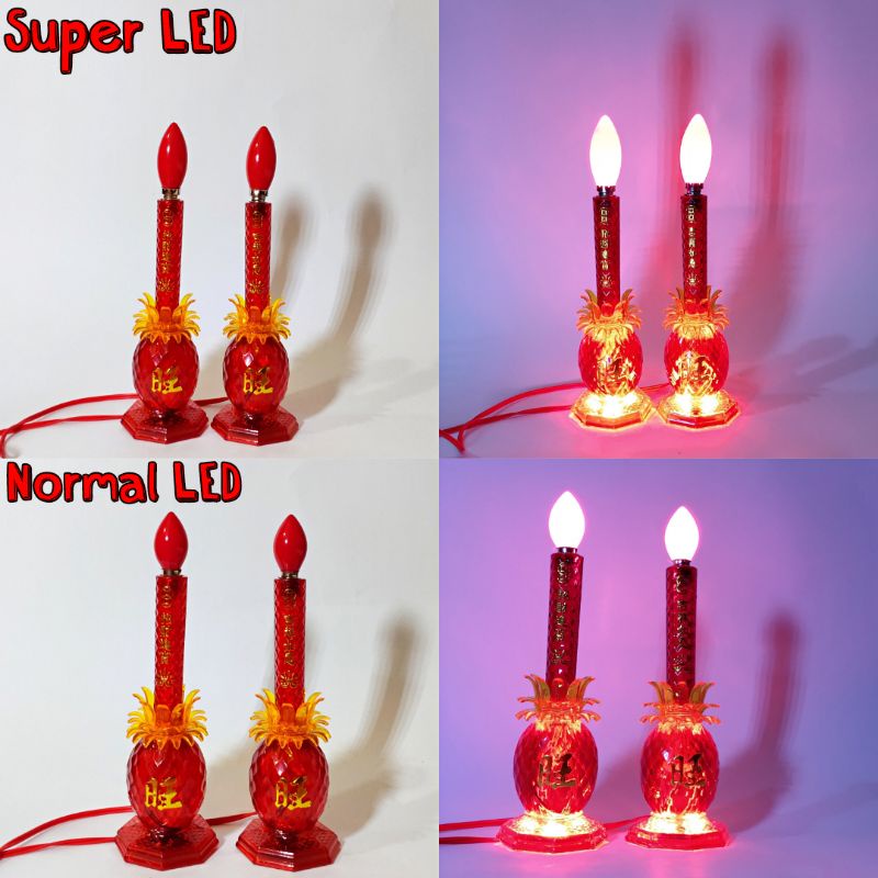 MERAH Puja Prayer Altar Lights With Red Pineapple Motifs LED Feet Can ...