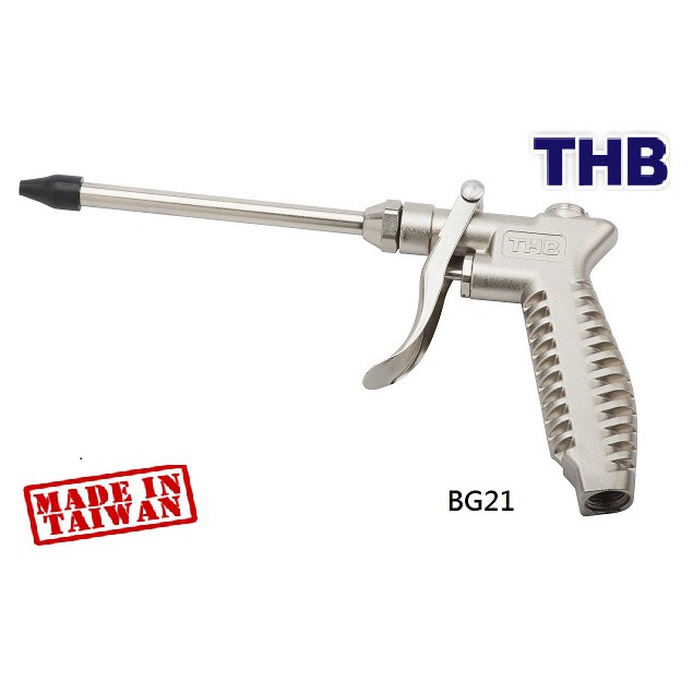 [SG STOCK] TAIWAN THB AIR DUSTER BG21 High Pressure Rubber Nozzle ...