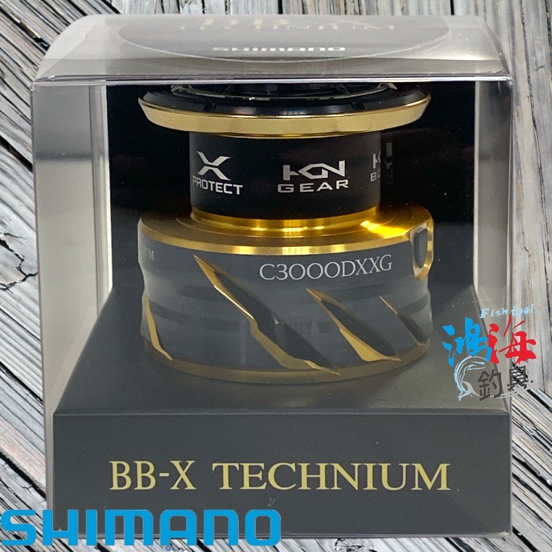 Zhongli Hon Hai Fishing Tackle 21 BB-X TECHNIUM Iron Bull Line Cup | Shopee Singapore