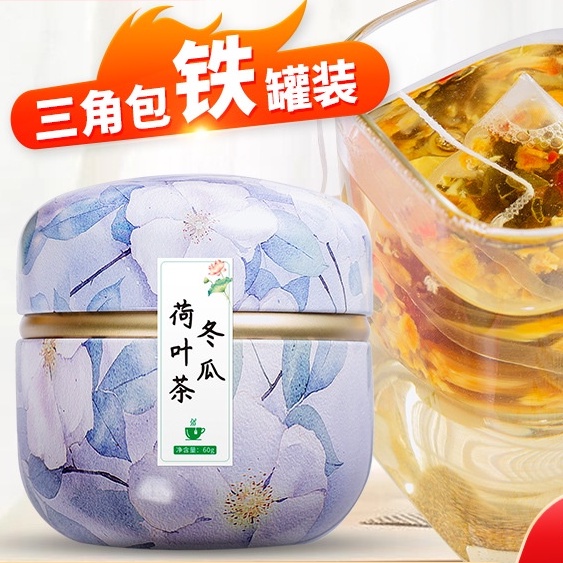 Winter melon lotus leaf tea 冬瓜荷叶茶 60克/15包 | Shopee Singapore