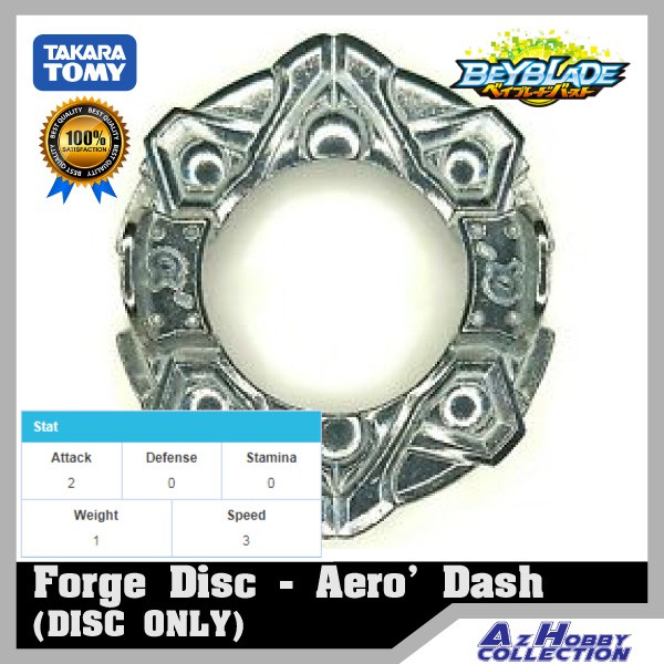Takara Tomy Beyblade BURST Aero' Dash Disc [NEW] | Shopee Singapore