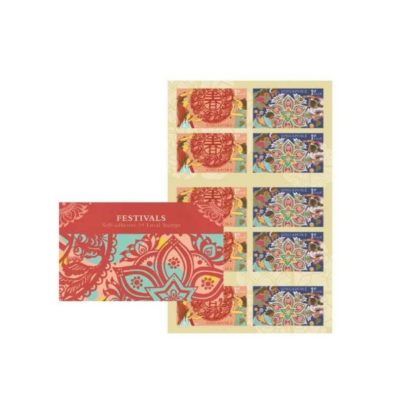 SingPost Self Adhesive 1st Local Stamp Booklet First Local Stamp ...