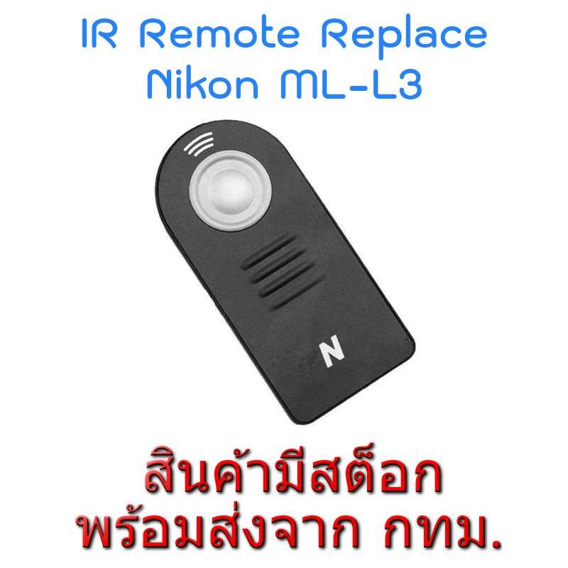 Nikon ML-L3 IR Infrared Wireless Remote Control for D3400 D3300 D5500 ...