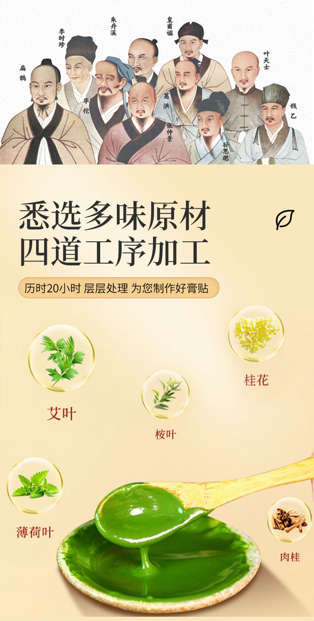 [SG Stock] Moxibustion Heat Patch, Mugwort Plaster Wormwood, Aicao ...