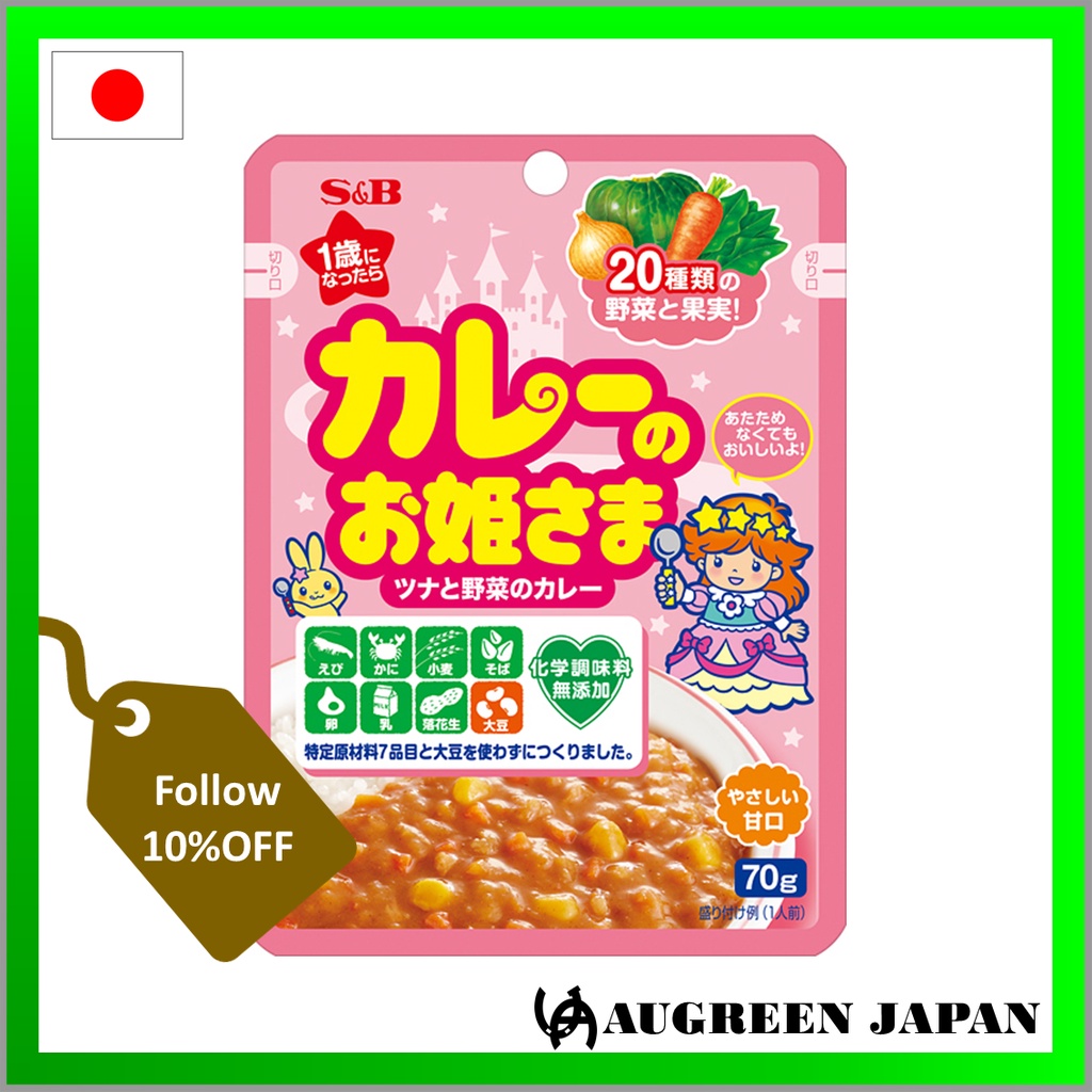 Curry S&B Curry Princess Tuna and Vegetable Curry 70g from 1 year old ...