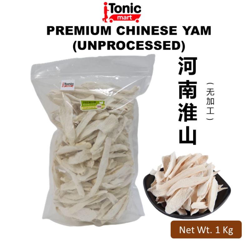 Premium Chinese Yam / He Nan Huai Shan (UNPROCESSED / NO SULPHUR) 河南淮山 ...