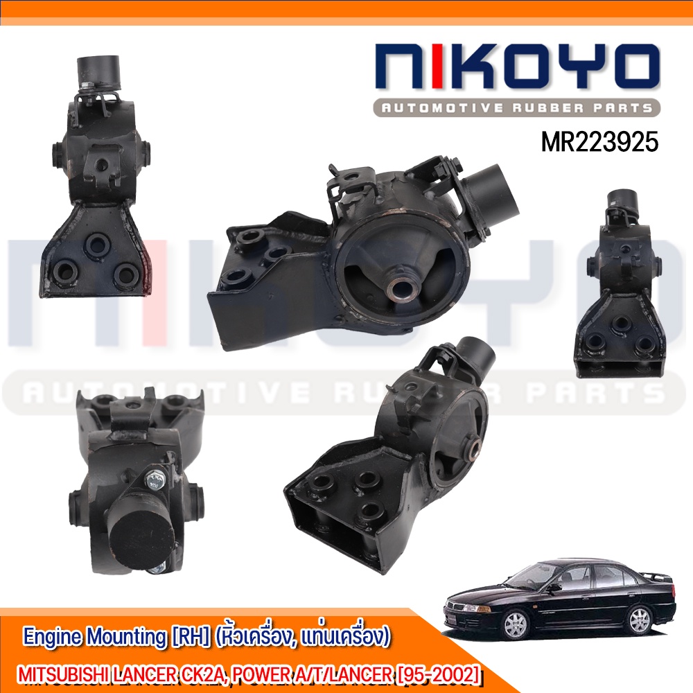 Right Engine Mount MITSUBISHI LANCER CK2A POWER A/T/LANCER [95-2002] Mr ...