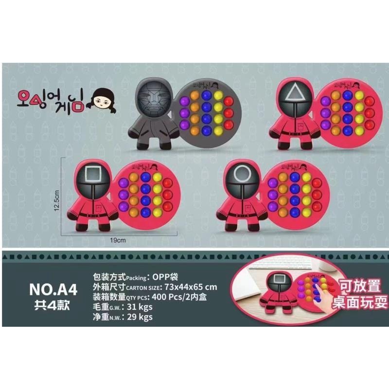 Pop It Bubble Squid Game / Push Bubble Squid Game Edition | Shopee ...