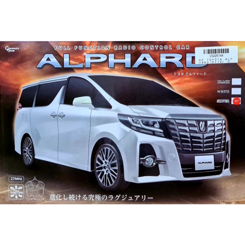 RC Remote Control Toyota Alphard (3116) | Shopee Singapore