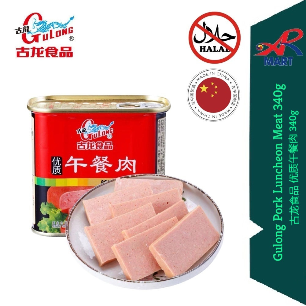 古龙优质午餐肉 340g Gulong Pork Luncheon Meat | Shopee Singapore