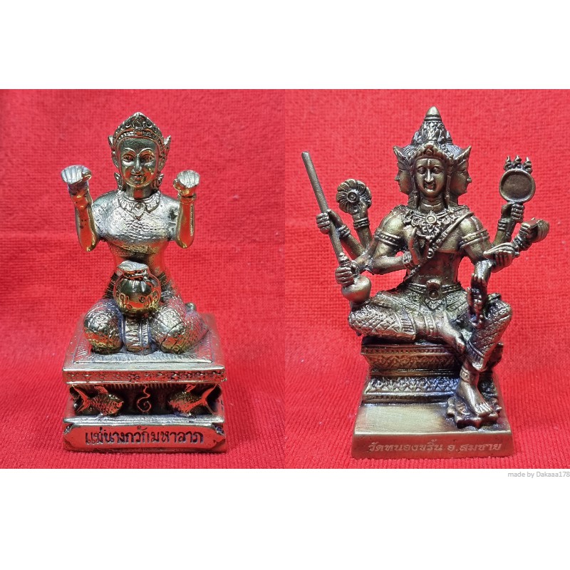 LP Somchai Bucha Nang Kwak / Phra Phrom | Shopee Singapore