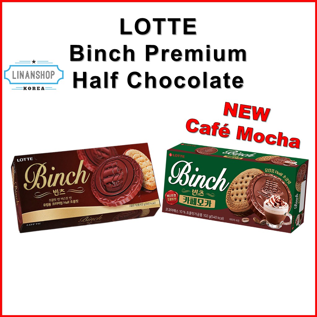 [LOTTE] Binch Premium Chocolate Biscuits | Binch Cafe Mocha Choco ...