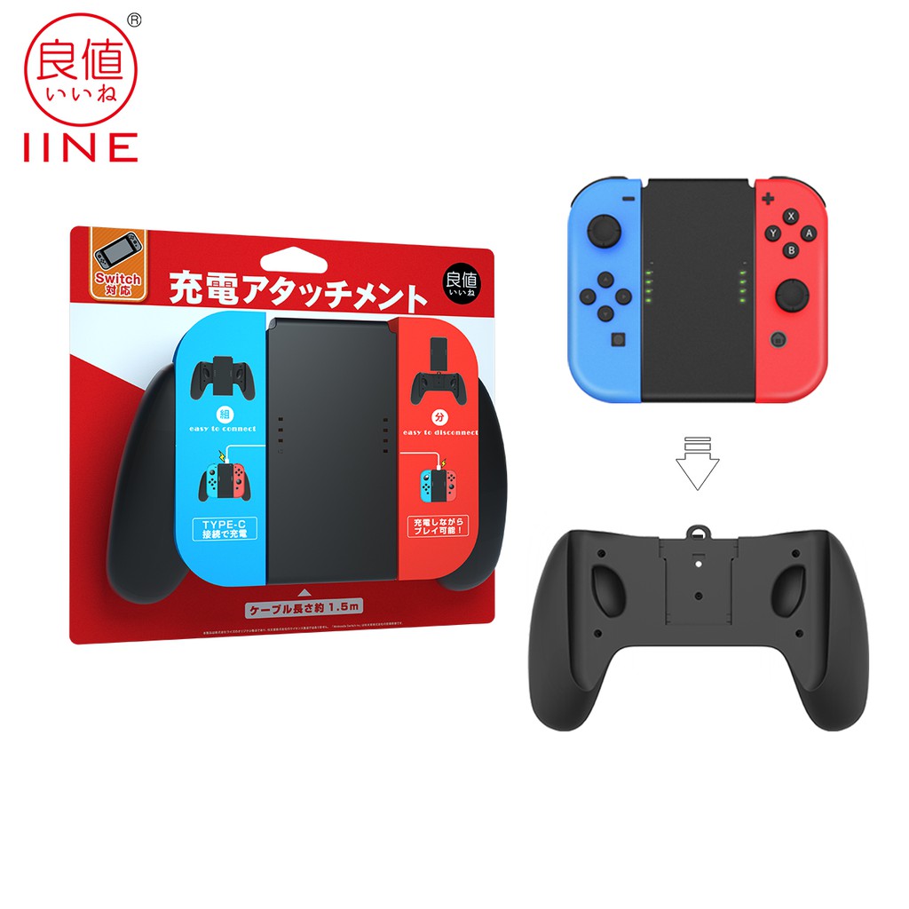 IINE Nintendo Switch Joy Con Charging Grip Controller Black for ...