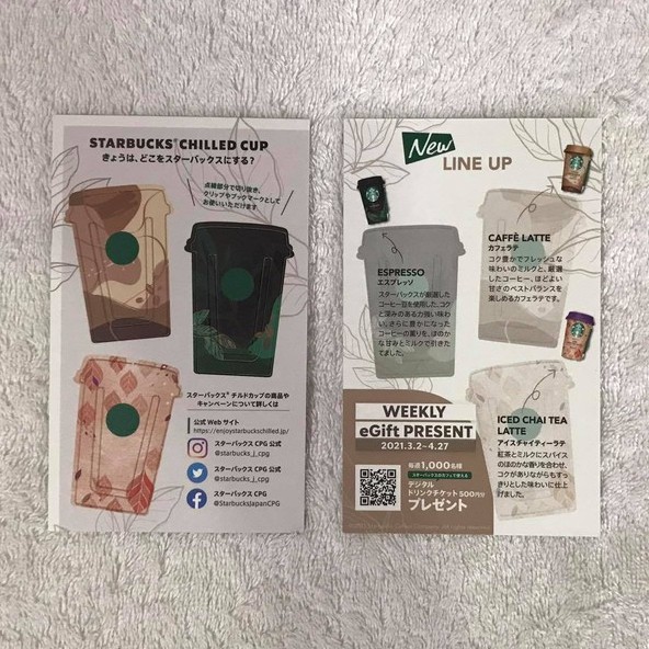 Starbucks Chilled Cup Bookmark set (Japan) | Shopee Singapore