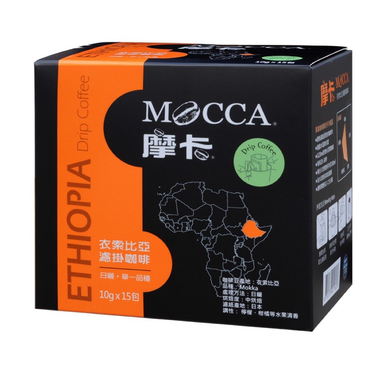 [Mocha Coffee MOCCA] Ethiopia Filter (10g/15 Packs) | Shopee Singapore