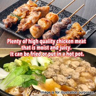 [DONKI]Frozen Chicken Meat Ball | Shopee Singapore