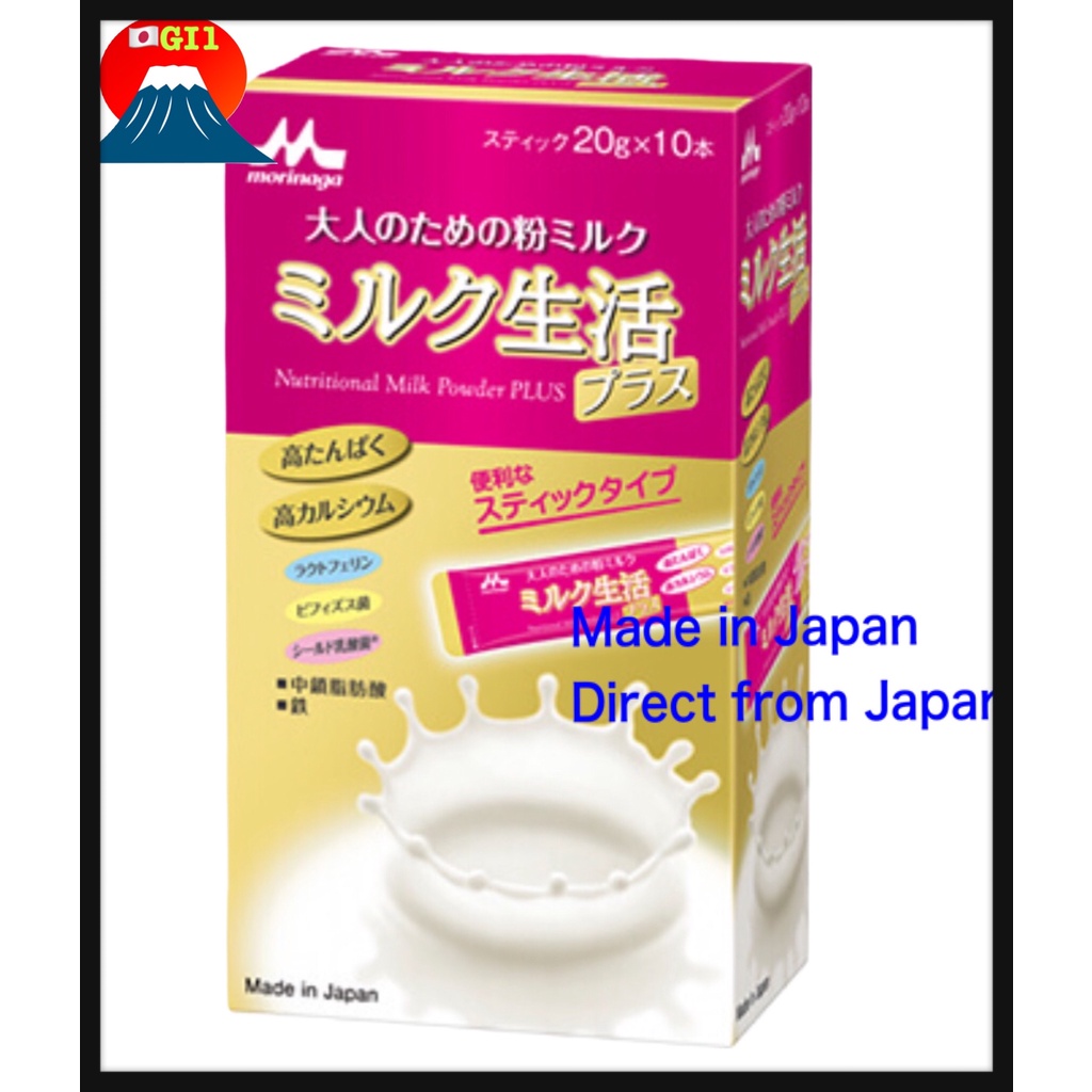 Morinaga Milk Seikatsu Plus Sticks 20g x 10 Nutraceuticals 6 major ...