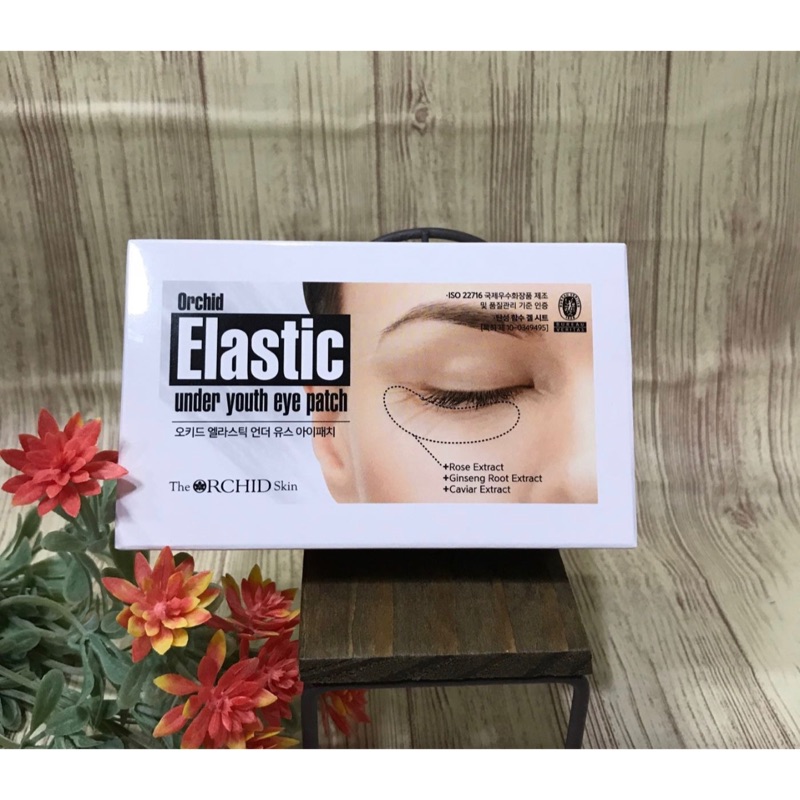 Korea The Orchid Skin Deng Ziqi Recommends Dios Chewing Gum Hydrogel ...