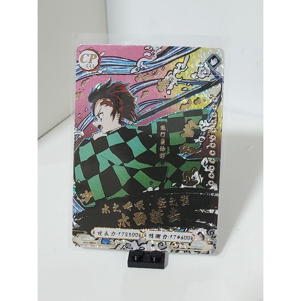 Tanjiro Demon slayer kimetsu no yaiba anime foil card | Shopee Singapore