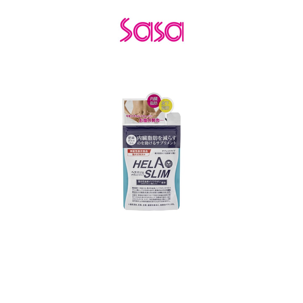 Helaslim Belly Fat Burner (120 tablets) | Shopee Singapore