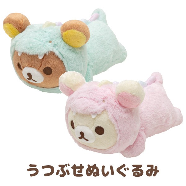 SAN-X RILAKKUMA CHRACTERS DINOSAUR LAYING PLUSH (RILAKKUMA/KORILAKKUMA ...