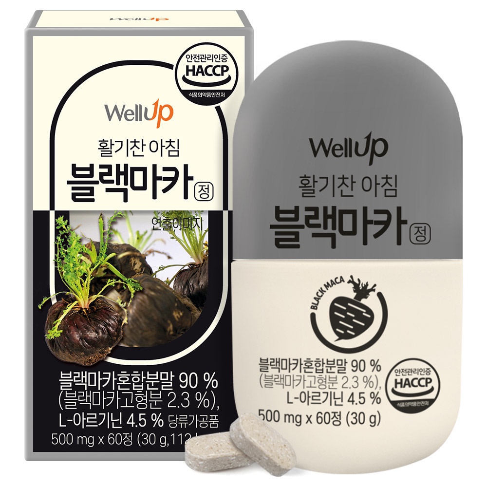 RAWEL Well Up Black Maca tablet (500mg x 60ea) | Shopee Singapore