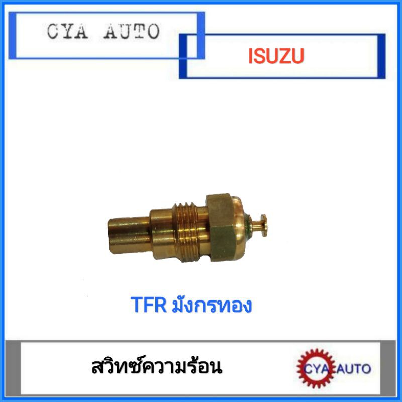 Thermal Switch ISUZU TFR Temperature Sensor | Shopee Singapore
