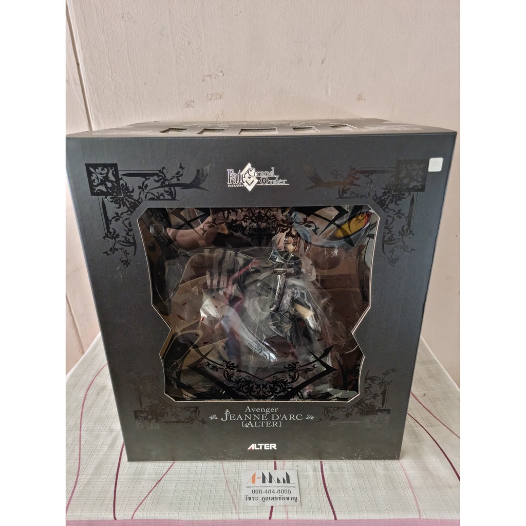 Alter-Figure Scale 1/7 Avenger/Jeanne d'Arc [Alter]-Fate/Grand Order ...