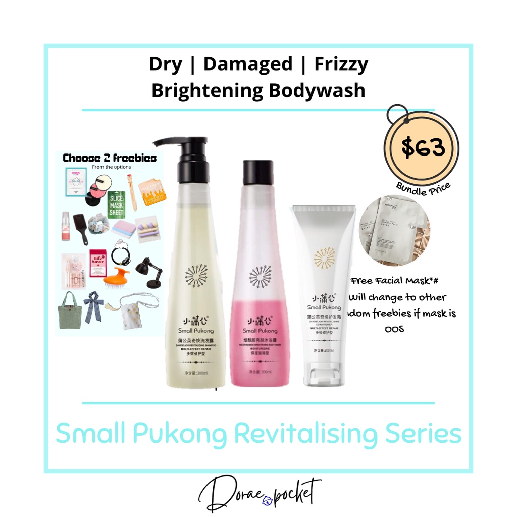 Small Pukong 小蒲公 Multi Effect Hair Care Bundle (5 in 1 revitalising ...
