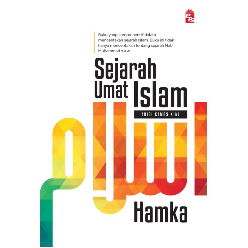 History of Muslims: Hamka (Hardcover) | Shopee Singapore