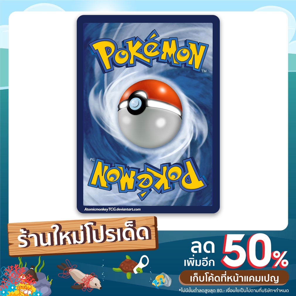 Pokemon Card 1 Baht Each (Thai Language Real Copyright) | Shopee Singapore