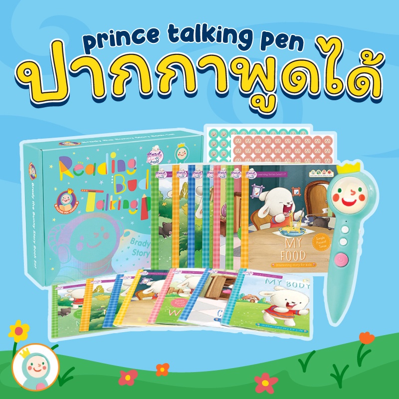 Set Of Talking Pen + 10 Stories + Diy Stickers Reading Budding Little ...